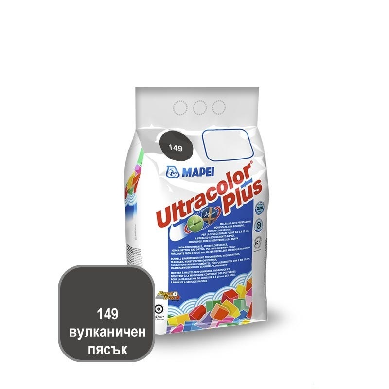 Фугин Mapei Ultracolor Plus 149 Volcand Sand 5кг. | hikovi.bg